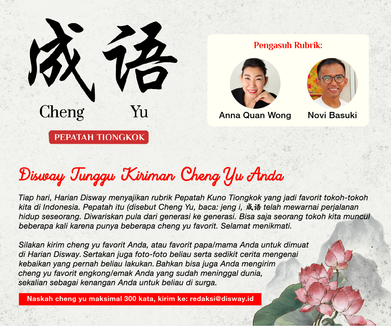 DI's Way - Catatan Harian Dahlan Iskan