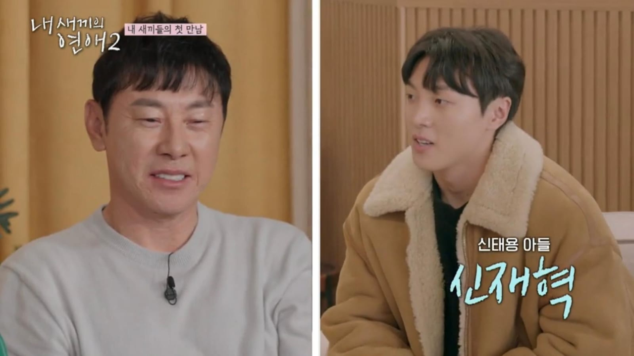 Siapa Sangka Shin Jae Hyuk Anak Shin Tae Yong Ikut Dating Show ...