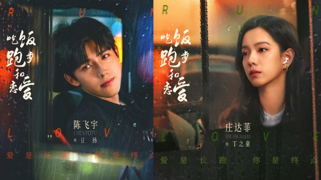 Nonton Drama China Eat Run Love Episode 1-28 Sub Indo, Mantan Kekasih yang Terjebak Cinta Masa Lalu!