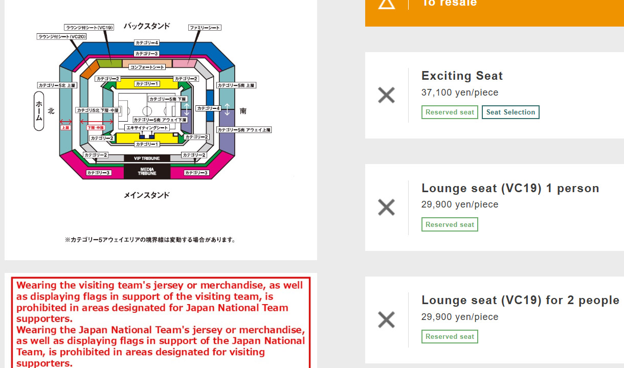 Penjualan Tiket Timnas Indonesia Vs Jepang Ludes 10 Menit Bikin JFA Geleng-geleng: Indonesia ...