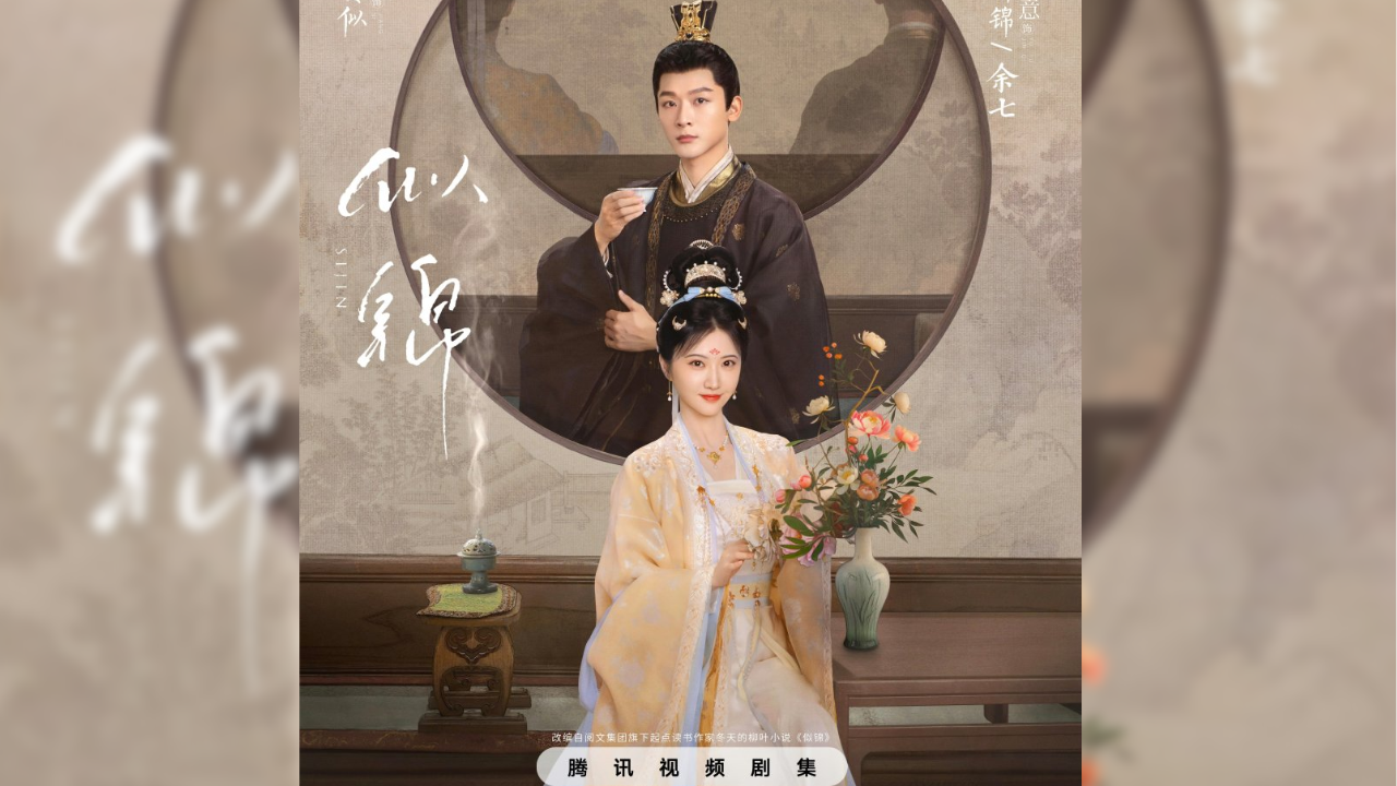 Sinopsis Drama China Si Jin, Takdir Baru Gadis Cantik yang Reinkarnasi!